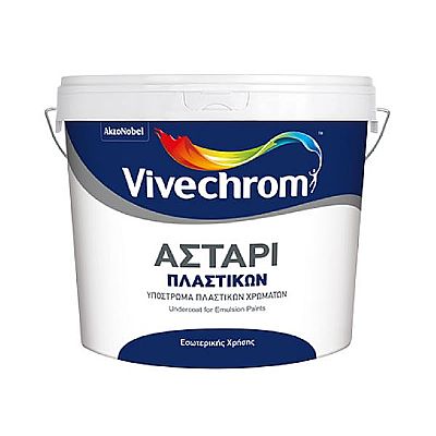 VIVECHROM - ΑΣΤΑΡΙ ΠΛΑΣΤΙΚΩΝ / ΥΠΟΣΤΡΩΜΑ ΕΣΩΤΕΡΙΚΗΣ ΧΡΗΣΗΣ
