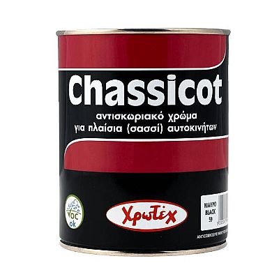 ΧΡΩΤΕΧ - CHASSICOT / ΑΝΤΙΣΚΩΡΙΑΚΟ ΧΡΩΜΑ ΠΡΟΣΤΑΣΙΑΣ ΤΩΝ ΣΑΣΣΙ ΑΥΤΟΚΙΝΗΤΩΝ