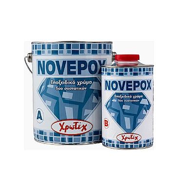 ΧΡΩΤΕΧ - NOVEPOX / ΕΠΟΞΕΙΔΙΚΟ ΧΡΩΜΑ ΔΥΟ ΣΥΣΤΑΤΙΚΩΝ Α + Β