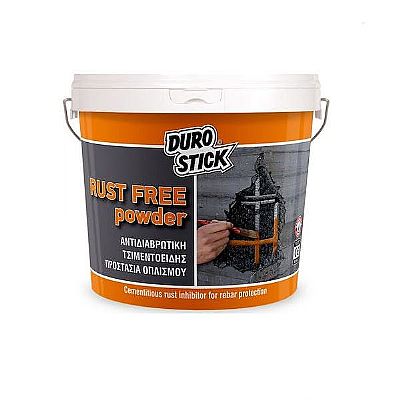DUROSTICK RUST FREE POWDER ΑΝΤΙΔΙΑΒΡΩΤΙΚΗ ΤΣΙΜΕΝΤΟΕΙΔΗΣ ΠΡΟΣΤΑΣΙΑ ΟΠΛΙΣΜΟΥ