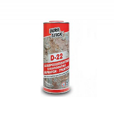 DUROSTICK D-22 ΑΔΙΑΒΡΟΧΟΠΟΙΗΤΙΚΟ ΕΛΑΙΟΑΠΩΘΗΤΙΚΟ ΜΑΡΜΑΡΩΝ & ΓΡΑΝΙΤΩΝ 1lt