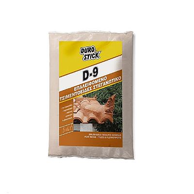 DUROSTICK D-9 ΕΠΑΛΕΙΦΟΜΕΝΟ ΤΣΙΜΕΝΤΟΕΙΔΕΣ ΣΤΕΓΑΝΩΤΙΚΟ ΓΙΑ ΚΟΡΦΙΑΔΕΣ ...