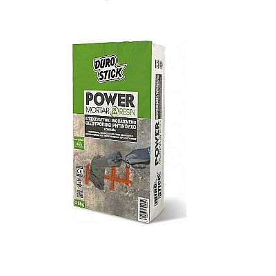 DUROSTICK DS-244 POWER MORTAR RESIN ΕΠΙΣΚΕΥΑΣΤΙΚΟ ΙΝΟΠΛΙΣΜΕΝΟ ΡΗΤΙΝΟΥΧΟ ...
