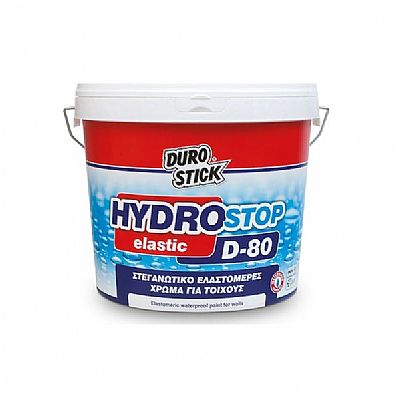 DUROSTICK - D-80 HYDROSTOP ELASTIC ΣΤΕΓΑΝΩΤΙΚΟ ΕΛΑΣΤΟΜΕΡΕΣ ΧΡΩΜΑ