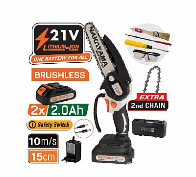 NAKAYAMA - EC1050 ΚΛΑΔΕΥΤΙΚΟ ΑΛΥΣΟΠΡΙΟΝΟ ΜΠΑΤΑΡΙΑΣ 21V 2x2Ah ΛΑΜΑ 15cm ...